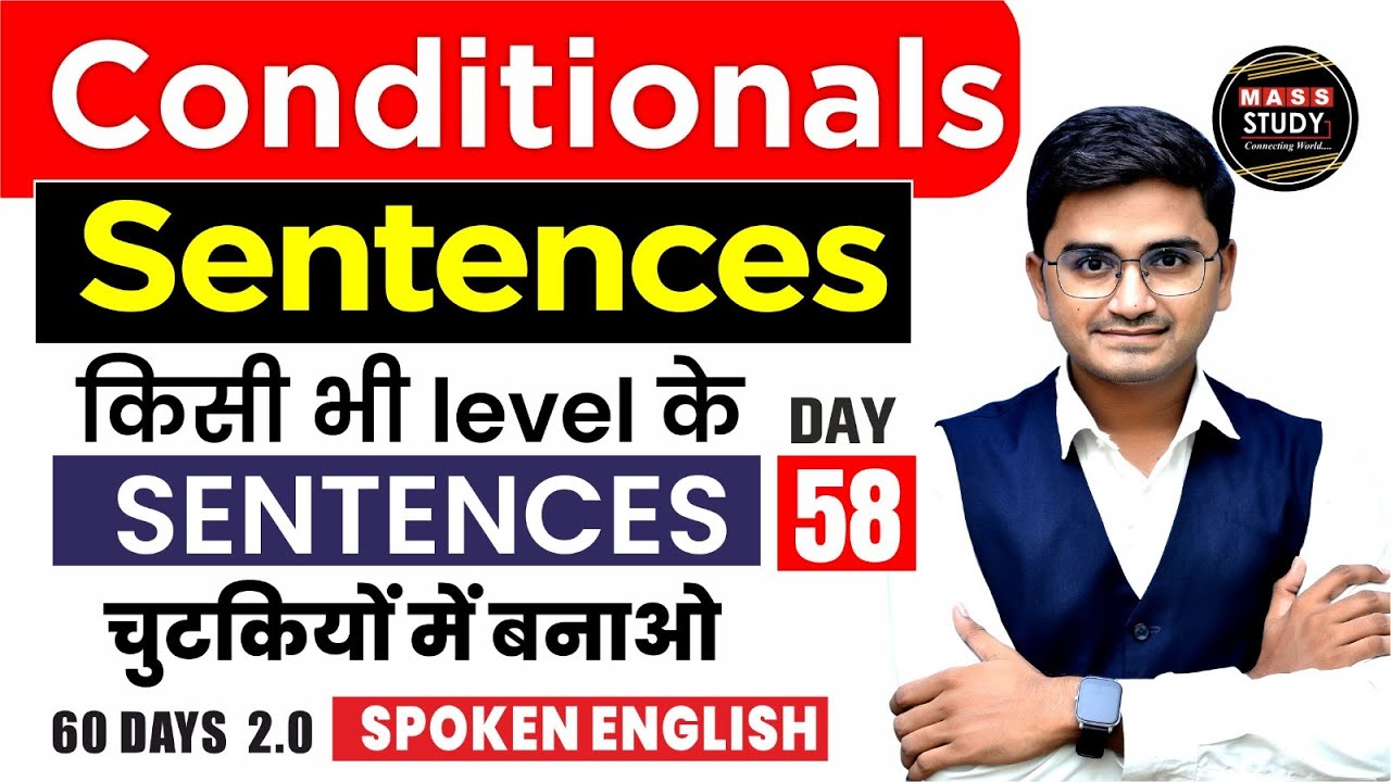 Day 58 | Use of Conditional Sentences | 60 Days 2.0 Spoken English ...