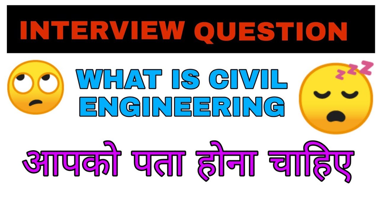 WHAT IS CIVIL ENGINEERING INTERVIEW QUESTIONS YouTube what-is-civil-engineering-interview-questions-youtube