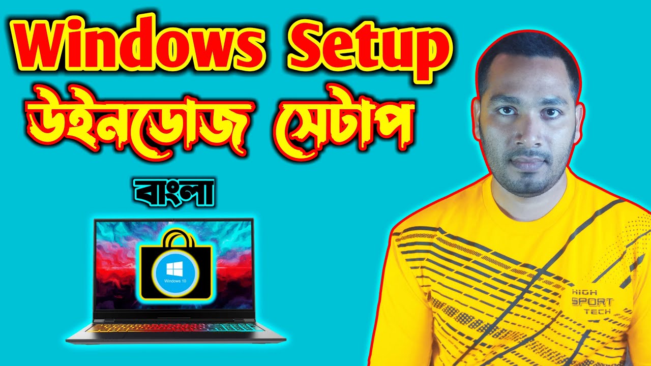 windows install 10 step by step in Bangla | Setup Windows 10 | Install ...