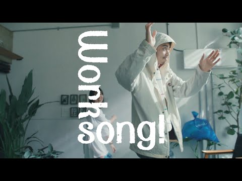 TAMTAM - Worksong! Feat.鎮座DOPENESS