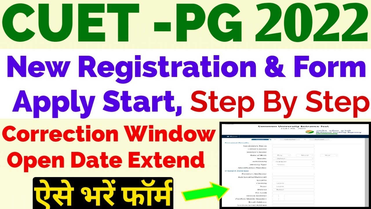 CUET PG Application Form Date Extended 2022 | CUET PG Correction Window ...