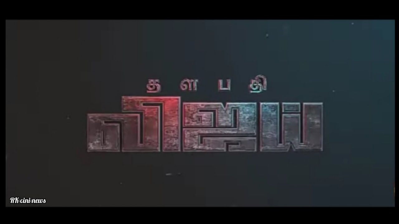 Master Title Card | Thalapathy vijay , vijay sethupathi | Anirudh ...
