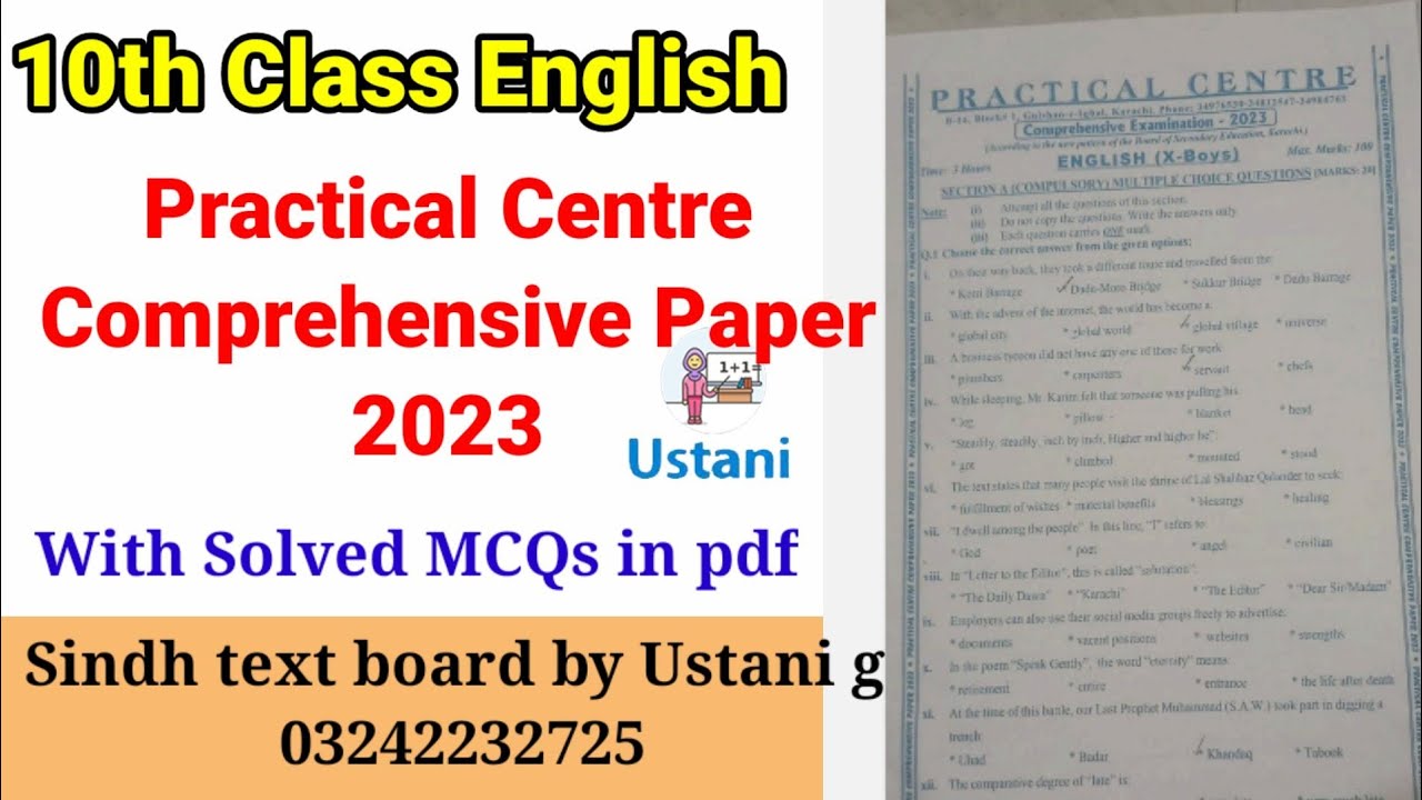 10th Class English Practical Centre with solved MCQs Comprehensive ...