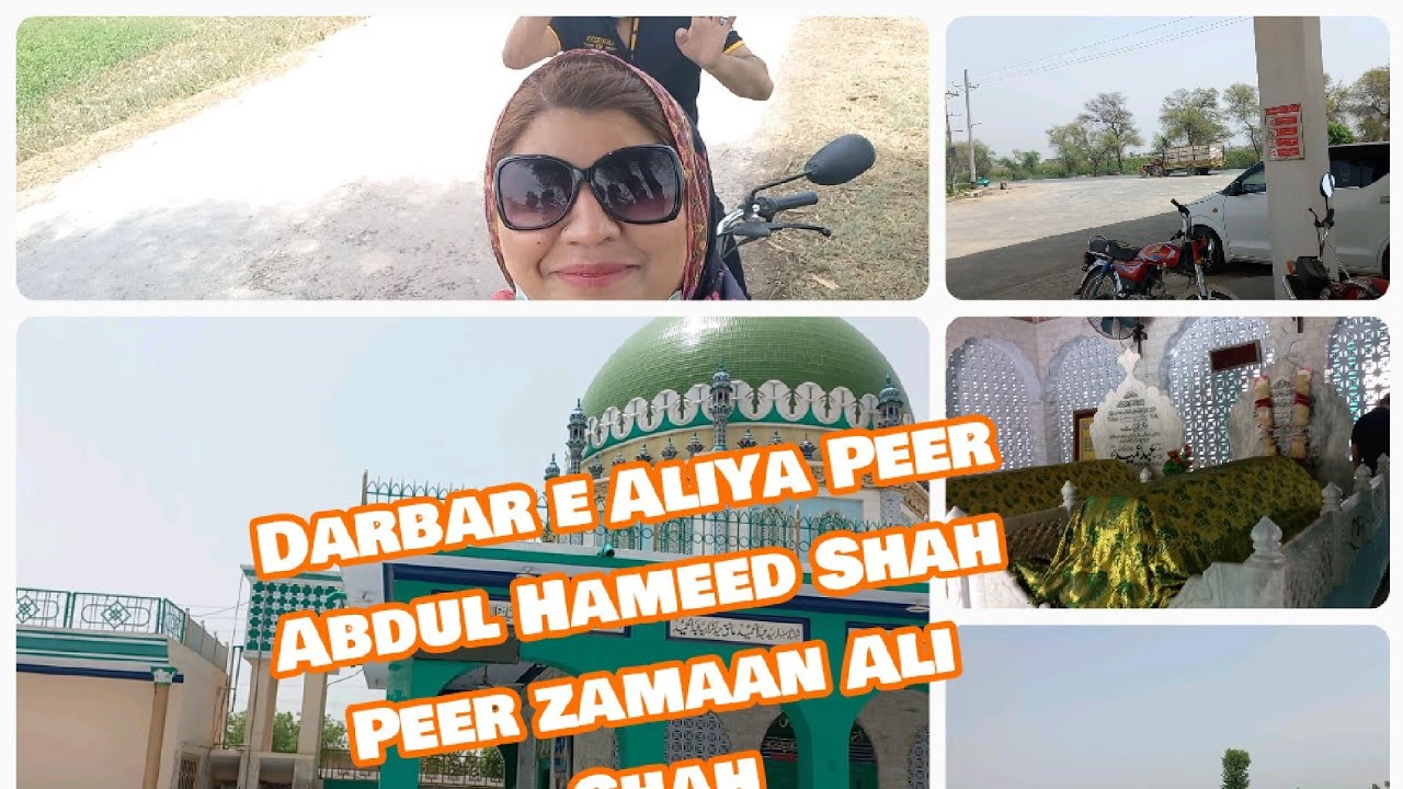 Darbari Aliya Peer Abdul Hameed Shah Peer Zaman Ali Shah - YouTube
