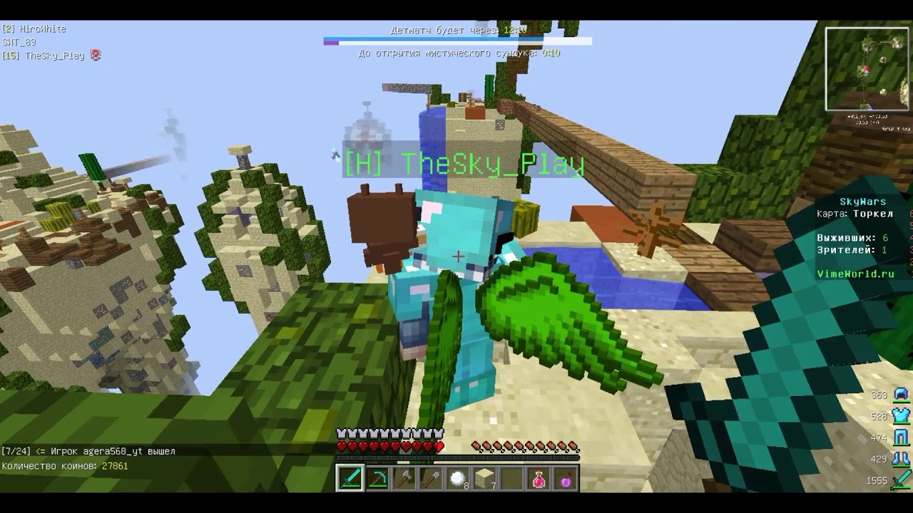 играю с другом на VimeWorld #2 Мини!!!!! - YouTube