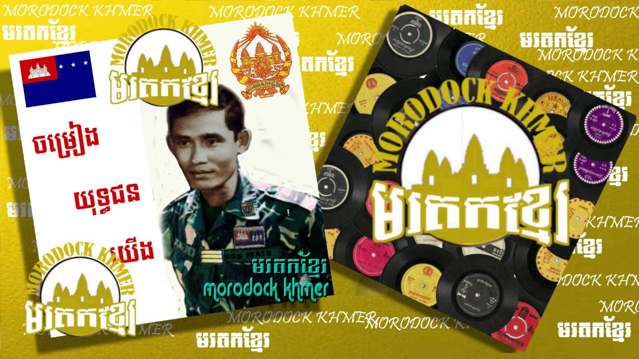 8 BondamKhleangMoeung, Sos Math - YouTube