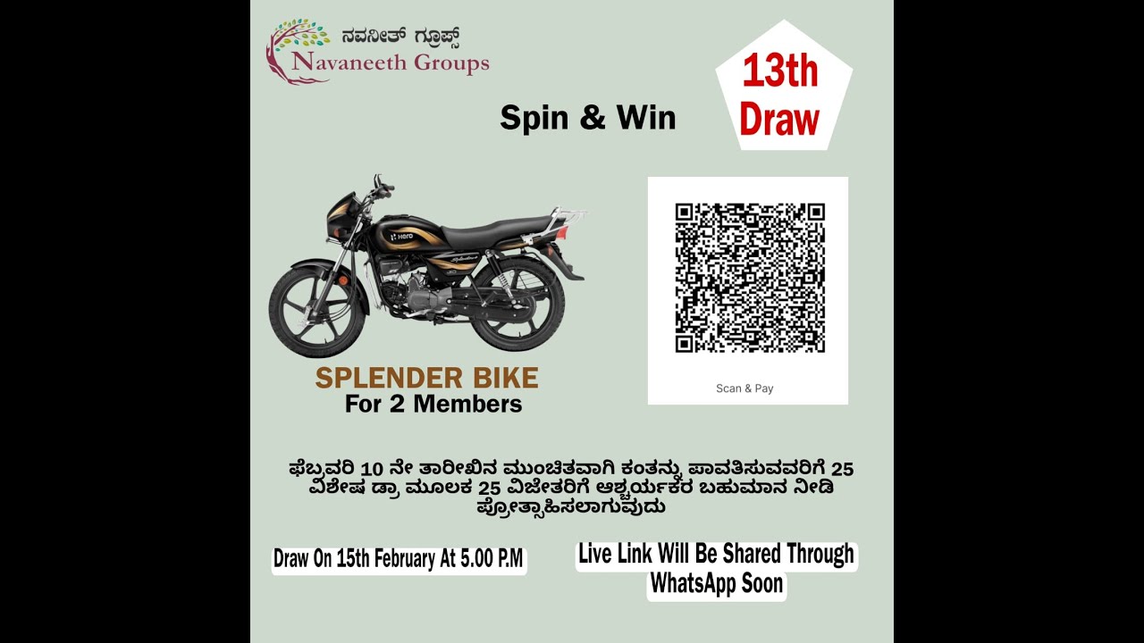 Navneeth Groups Presenting Spin & Win Lucky Scheme 13th Draw - YouTube