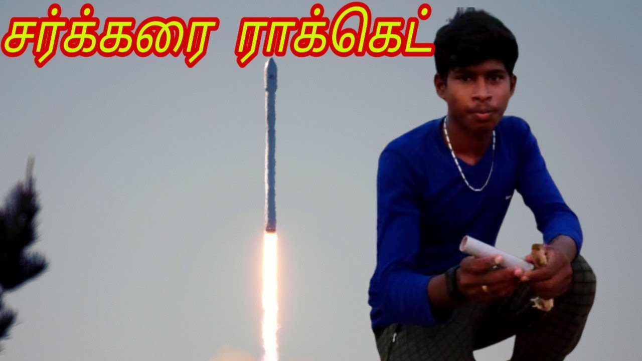 Sugar rocket tamil | சர்க்கரை ராக்கெட் | How to make sugar rocket ...