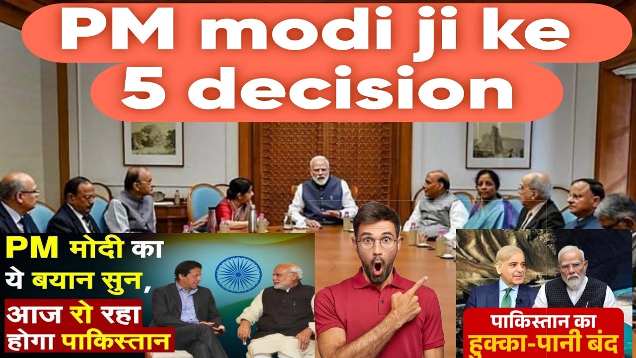 PM narendra modi ji ke 5 bde फैंसले 😲 ab kya hoga Pakistan का # ...
