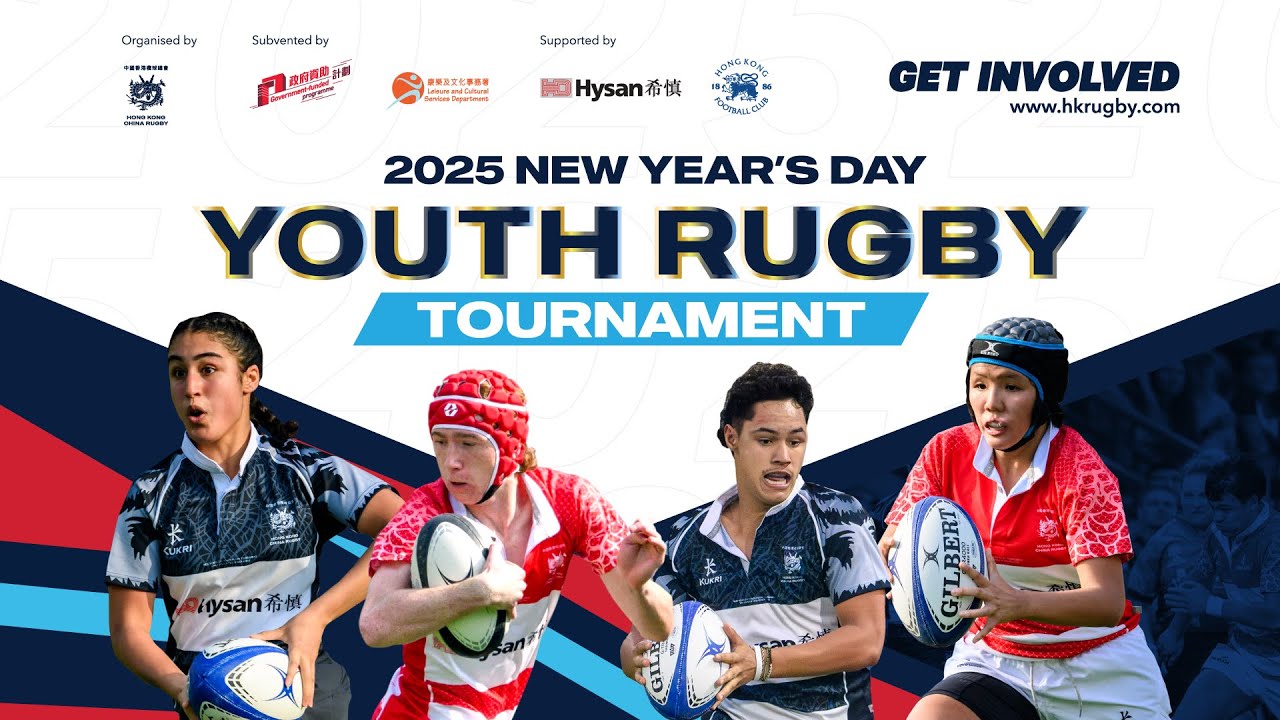 2025 New Year's Day Youth Rugby Tournament - YouTube