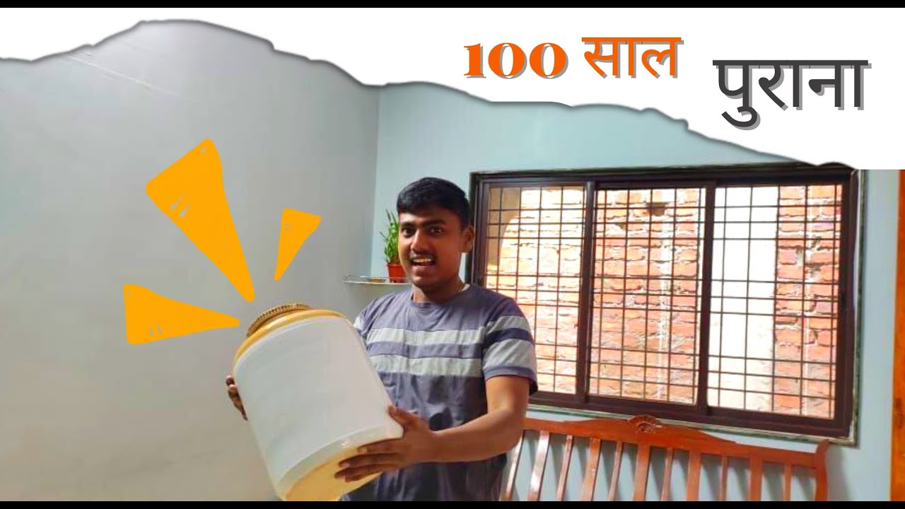 100 Old Chinni Mati ka bharni In My home Mi Shocked 😲 - YouTube