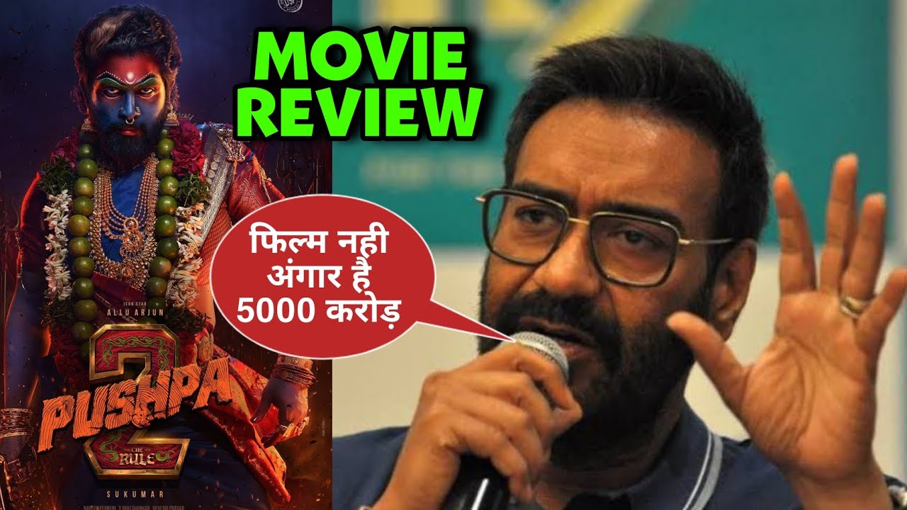 Pushpa 2 Movie Review By Ajay Devgan | Allu Arjun | Pushpa 2 Movie ...