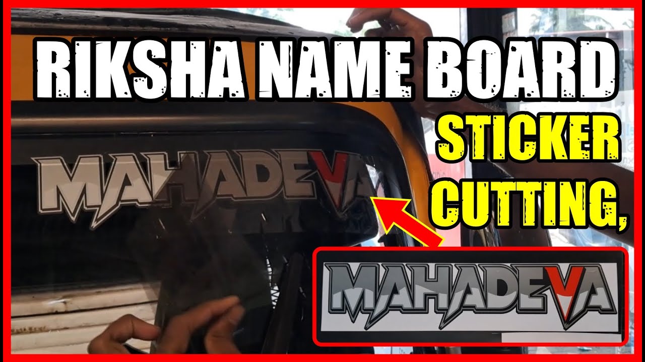 Auto Rickshaw name board Sticker cutting | Auto Rickshaw Radium Work ...
