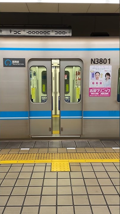 鶴舞線】N3000形N3101編成 ドア開 - YouTube