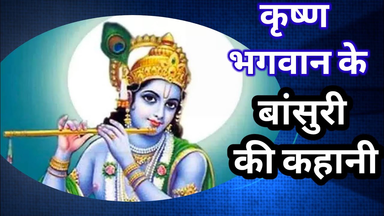 history of srikrishana basuri ll history ll biodata ll biography ll ...
