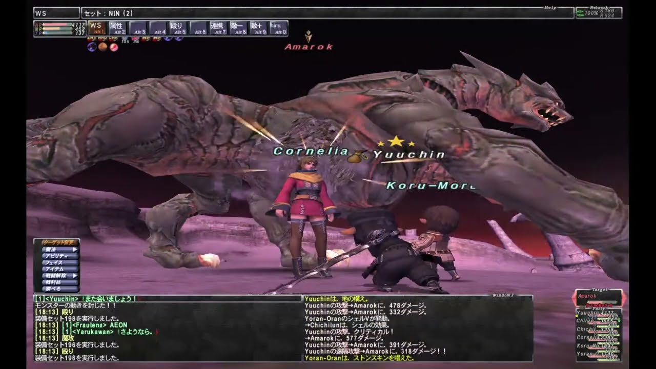 【FF11】アビセア素材集め垂れ流し～ - YouTube
