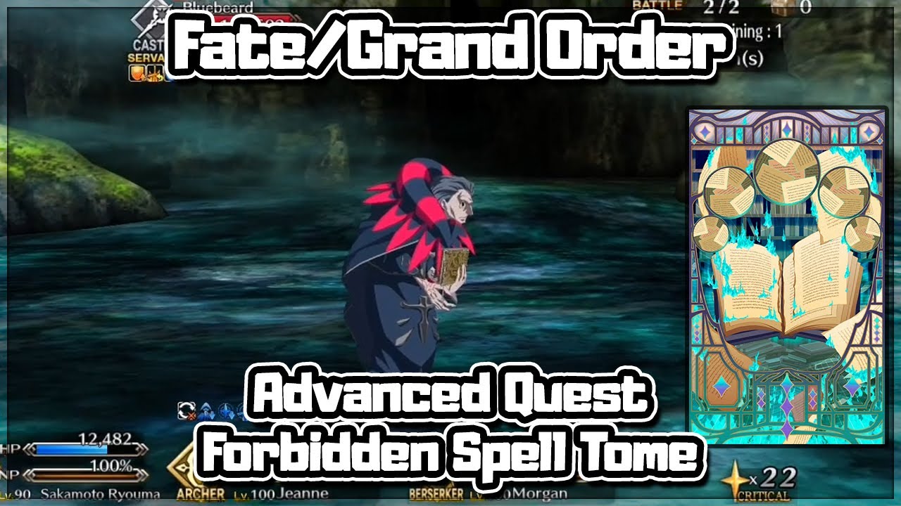 Forbidden Spell Tome - Advanced Quest [FGO] - YouTube