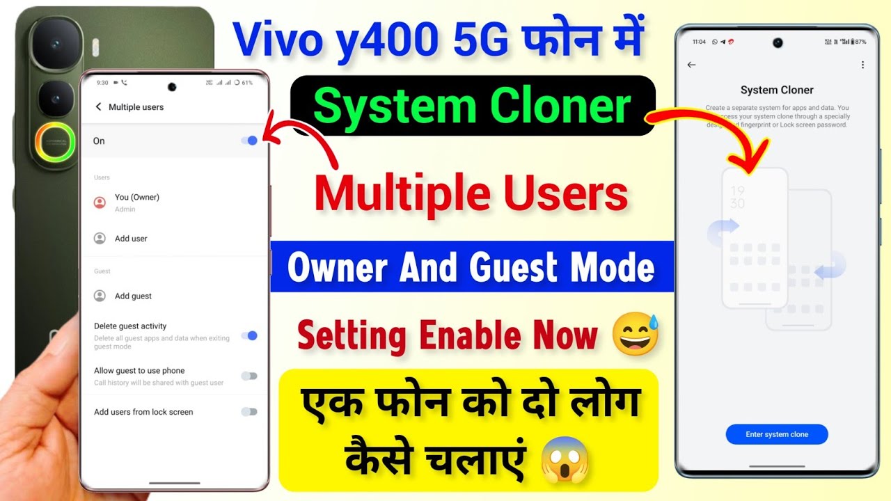 Vivo y400 5g Owner And Guest Mode Kaise Use Kare | Vivo y400 System ...