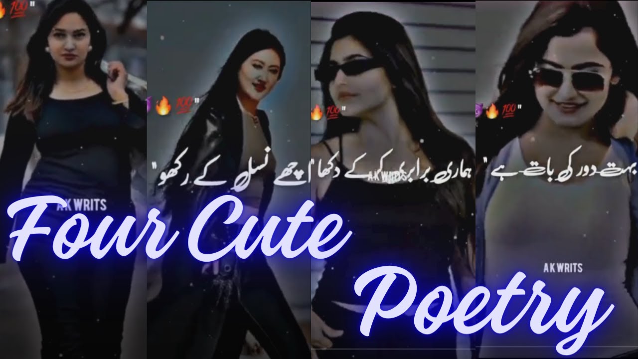 || Four 🥰💙 cute girl poetry || Comment 😍 kary 1 good ka 2 ka 3 ka 4 ...