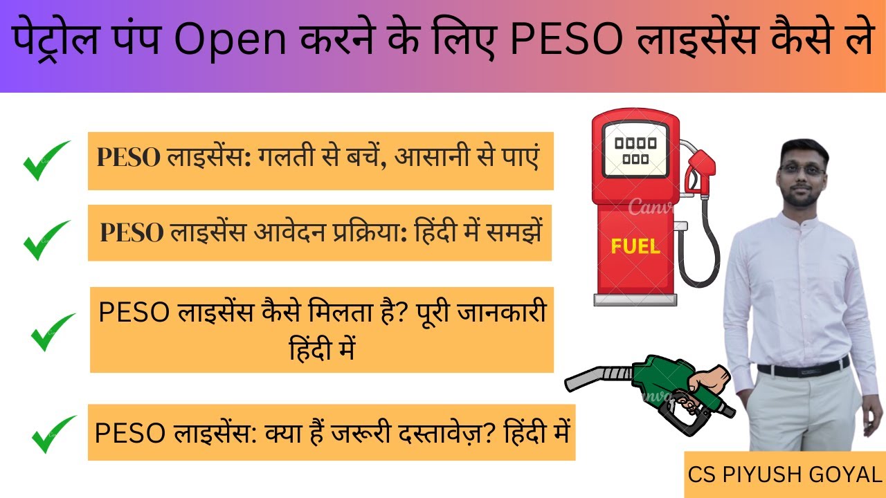 How to Obtain PESO Certification in India? | Petroleum and Explosives ...