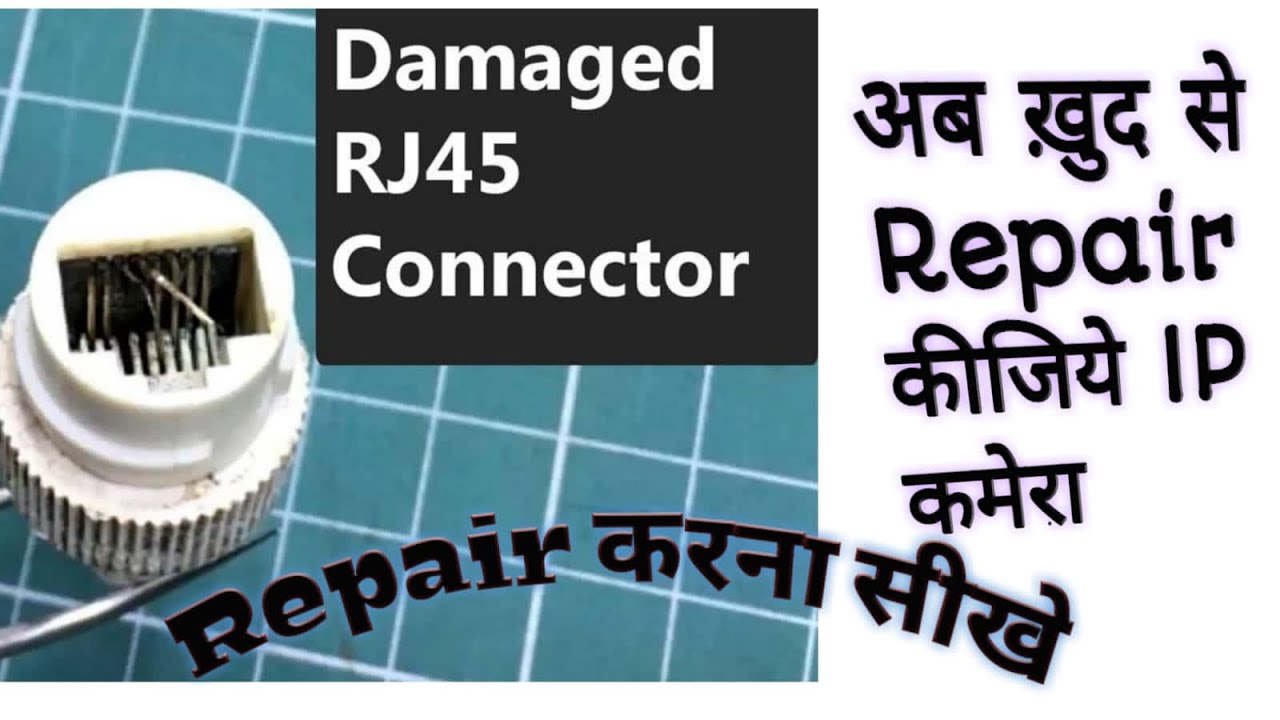 Hikvision IP Camera Repair/ repair IP camera/ IP camera Rj45 port ...
