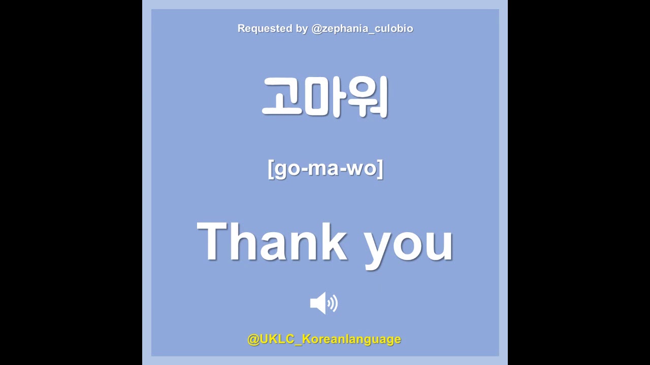 UKLC How To Say Thank You In Korean Informal Korean YouTube uklc-how-to-say-thank-you-in-korean-informal-korean-youtube