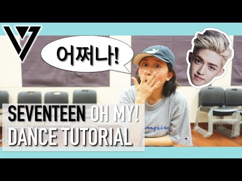 SEVENTEEN(세븐틴) - 어쩌나 (Oh My!) Dance Tutorial | Mirrored [Charissahoo]