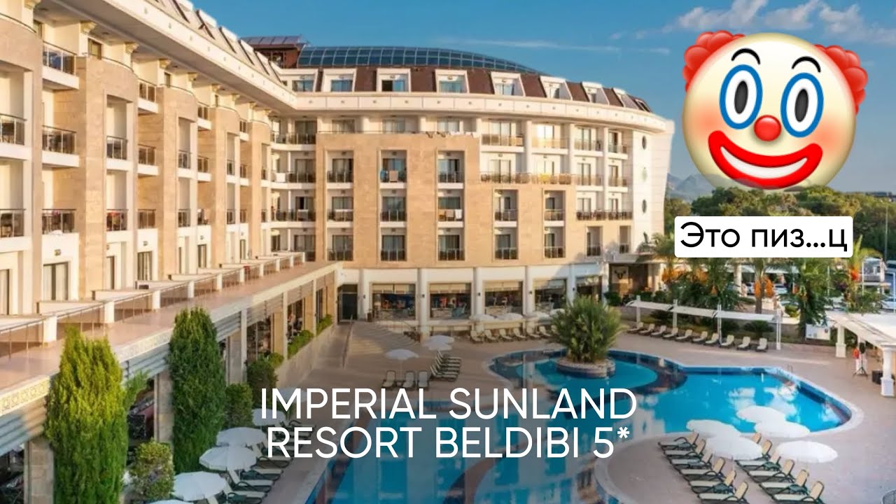 Отель Imperial Sunland Resort Beldibi 5* уровень 1 звезды! Турция ...