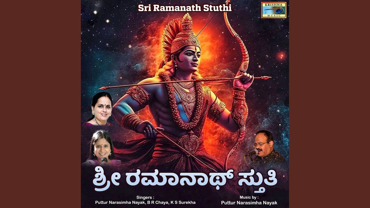 Jaya Kamakshi Mangala Murthy - YouTube