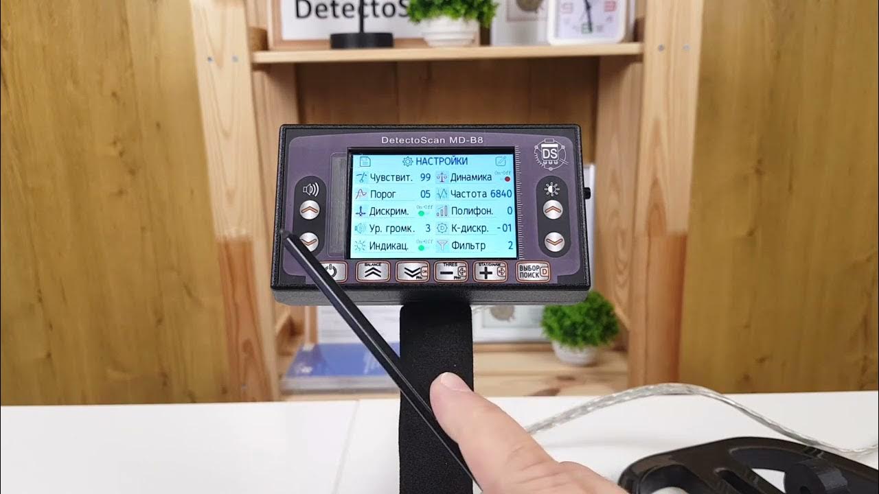 Описание меню металлоискателя DetectoScan MD-b8 - YouTube