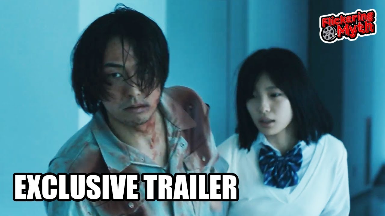 A Janitor - Exclusive Movie Trailer (2022) - YouTube