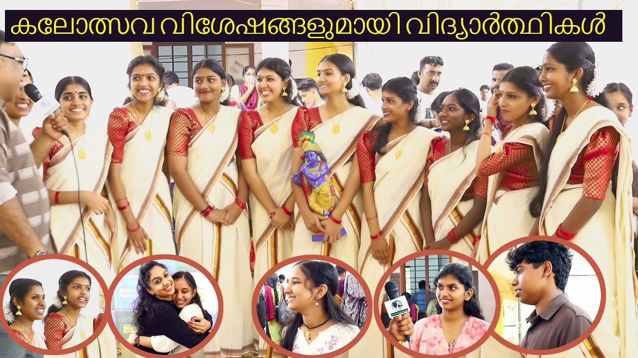 vanjipattu folk koodiyattam ഉദിനൂർ വെച്ച് നടക്കുന്ന ജില്ലാ കലോത്സവ ...