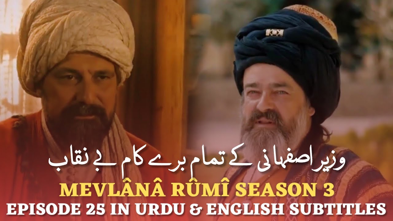 Maulana Rumi Episode 25 In Urdu And English Subtitles || Rumi Series ...
