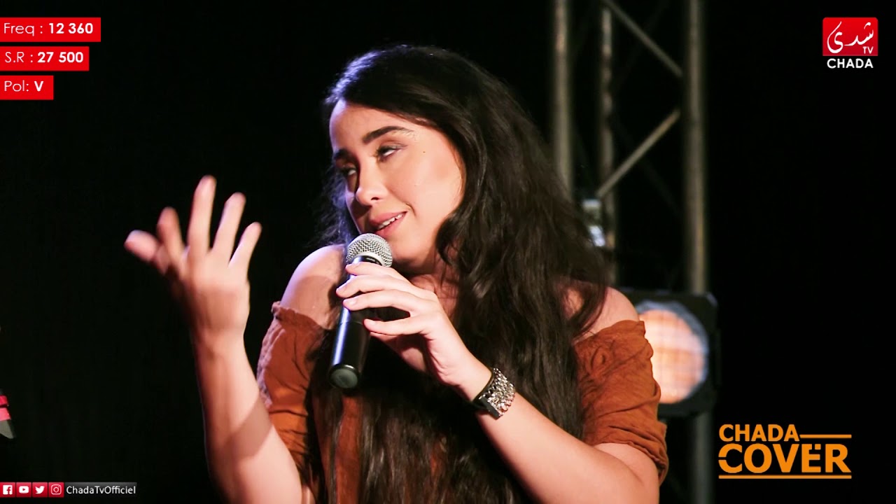 CHADA COVER : MERYEM LAZALI et KHALED - YouTube
