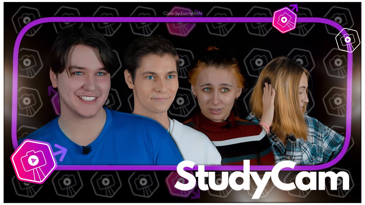 «StudyCam» Выпуск 7 - YouTube