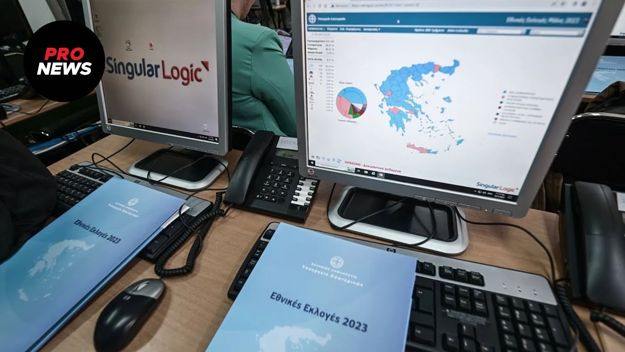 Τεχνικά προβλήματα στην μετάδοση των μέχρι στιγμής αποτελεσμάτων από την Singular Logic - YouTube