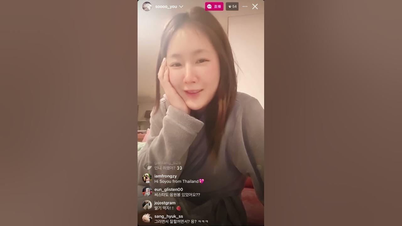 250116 昭宥IG直播 Soyou Instagram Live - YouTube