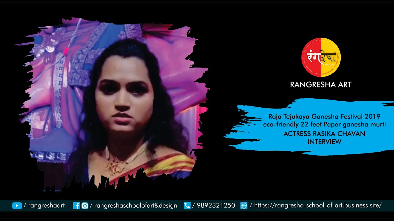 Actress Rasika Chavan | World Record Eco Friendly Ganpati | Raja ...