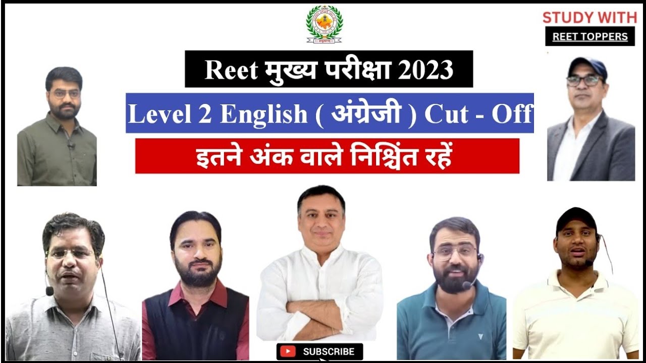 Reet Level 2 English Expected Cut Off 2023 Reet English Cut Off 2023 Reet Level 2 English Expected Cut Off 2023 Reet English Cut Off 2023