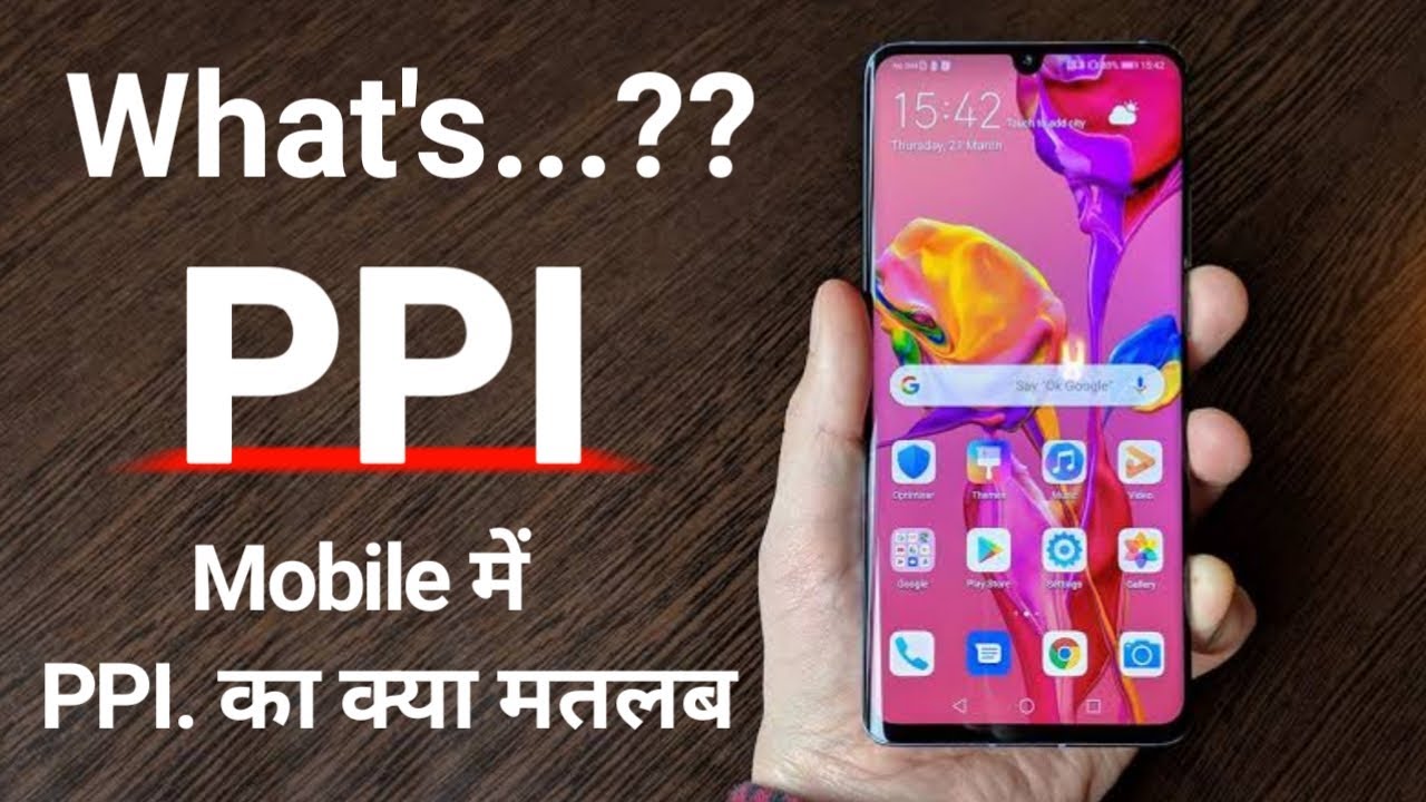 What is PPI || PPI in SmartPhone || Pixels Per Inch - YouTube