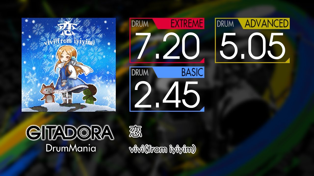 【GITADORA】 恋 (EXTREME ~ BASIC) Drum - YouTube