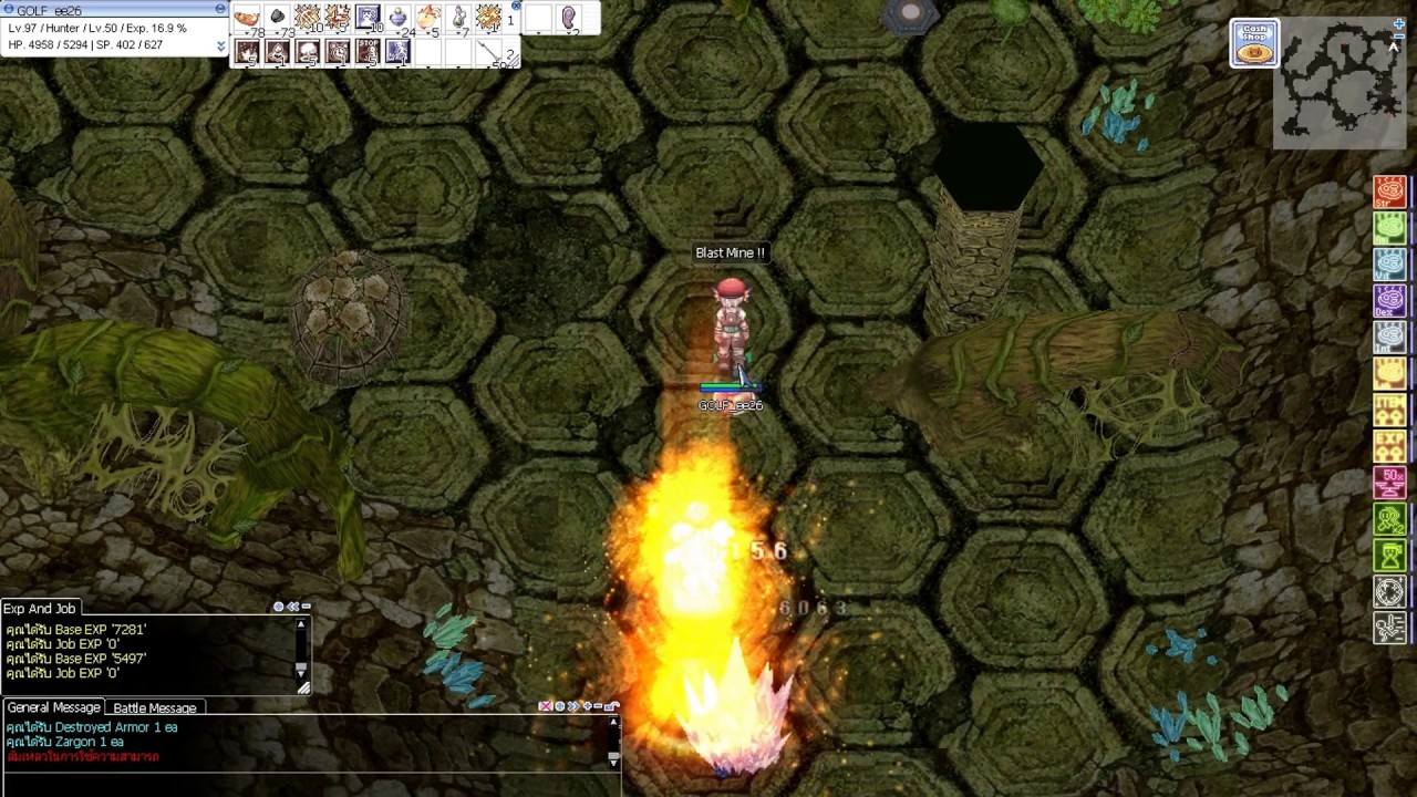 Ragnarok Exe Hunter สายนก วางแทรป - YouTube