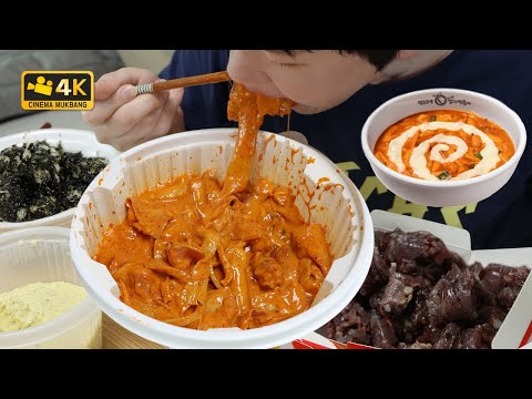 SUB 로제엽떡엔 베이컨 추가요! The most delicious Rose Tteokbokki Cinema Mukbang DoNam 시네마먹방