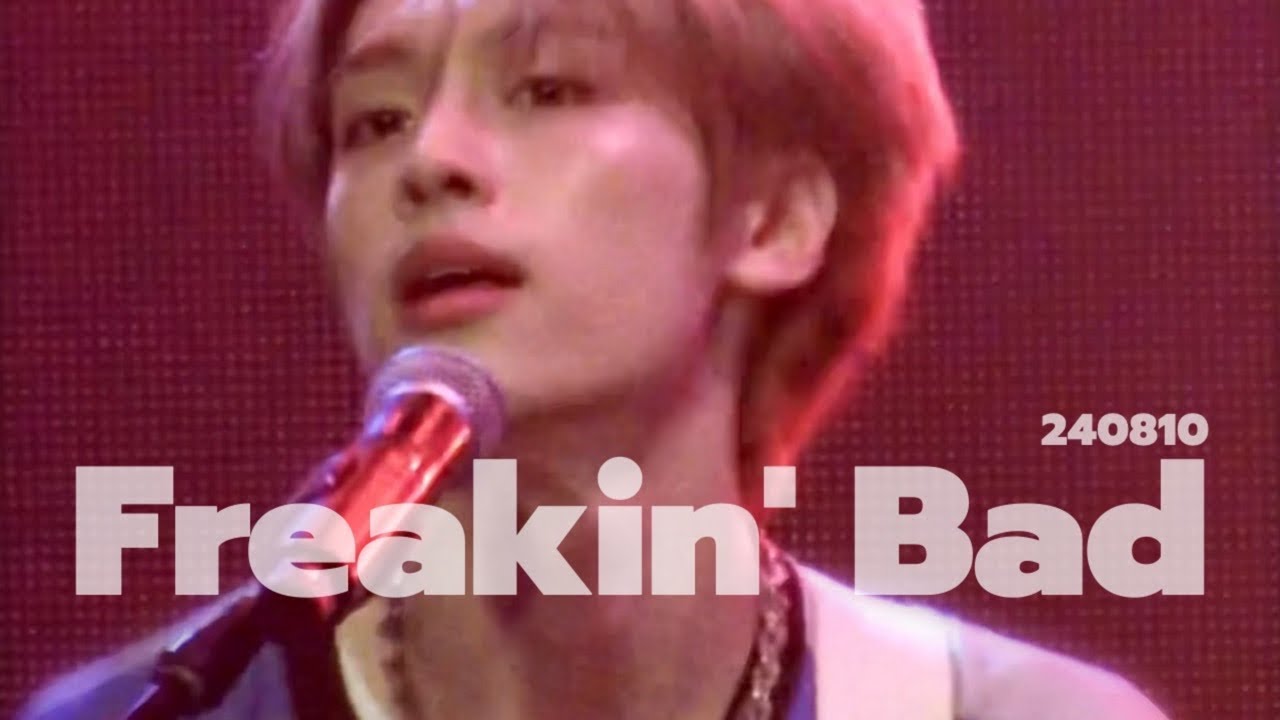 [세로] 240810 'Freakin' Bad' 엑스디너리히어로즈 가온 직캠ㅣAwesome Stage in Busan - YouTube