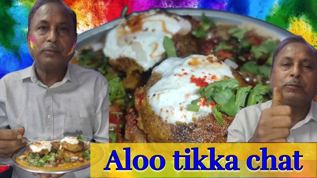 Holi edition-ALOO TIKKA CHAT RECIPE 👌🤤 - YouTube