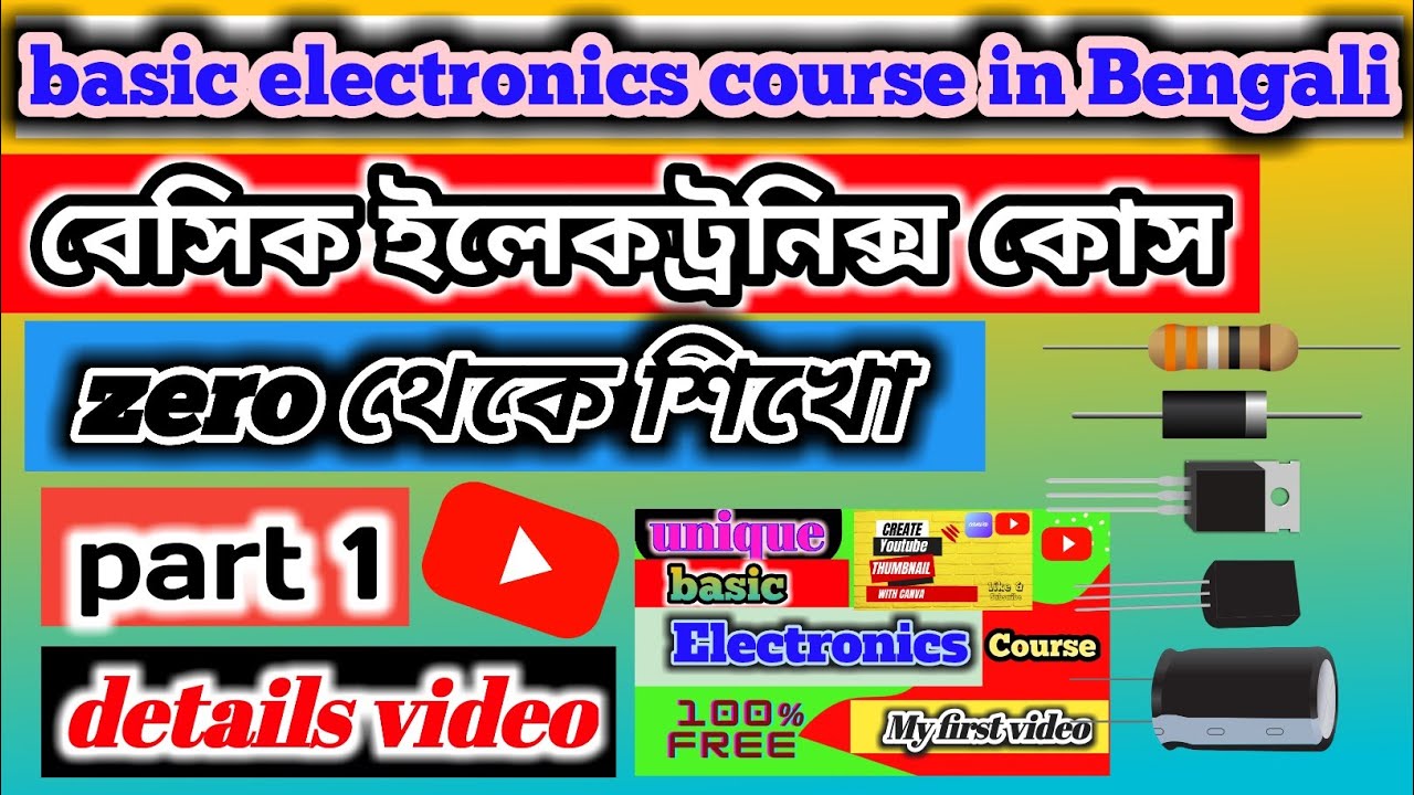 বেসিক ইলেকট্রনিক্স full কোস //basic electronics course in Bengali ...