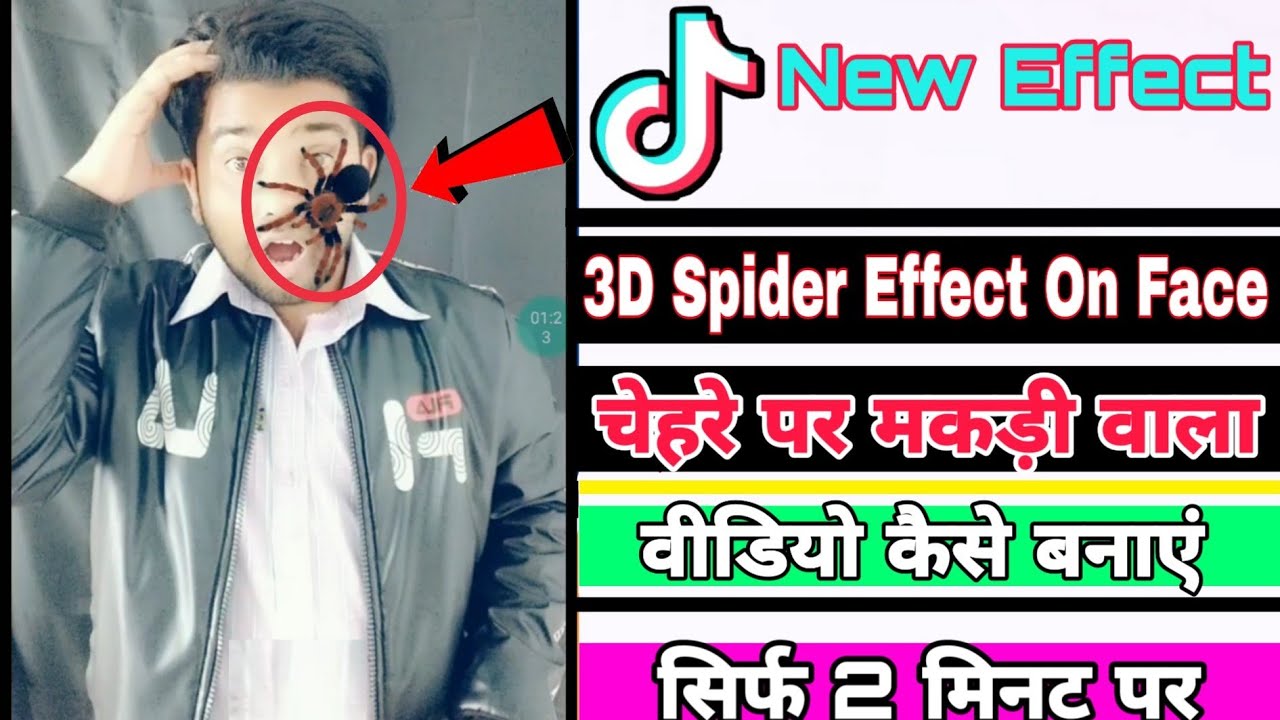 How to make spider on face effect in tiktok | spider effect on face ...
