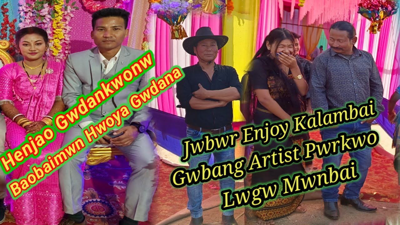 Mithuram Actor ni Haba || Gwbang Comedyan Artist pwr Pwidwng || Enjoy ...