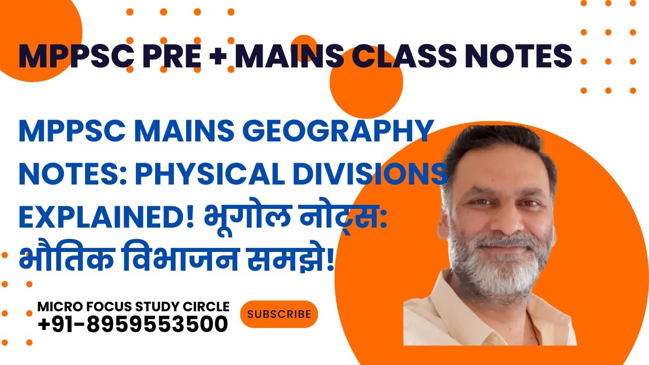 27/9/24-MFSC MP Geography Detailed Notes discussion |Physical Divisions ...
