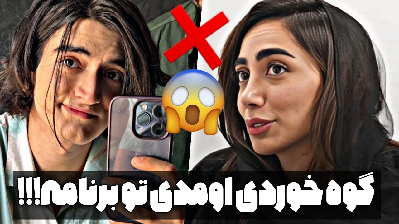 واکنش جنجالی وینی بعد ویدیو ملودی ملودی دروغ گفته داستان جدی شد!!! 😵🖤 ...